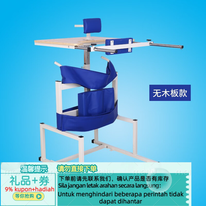 HY-6/Rehabilitation Training Standing Frame Paraplegia Upright Bed Home ...