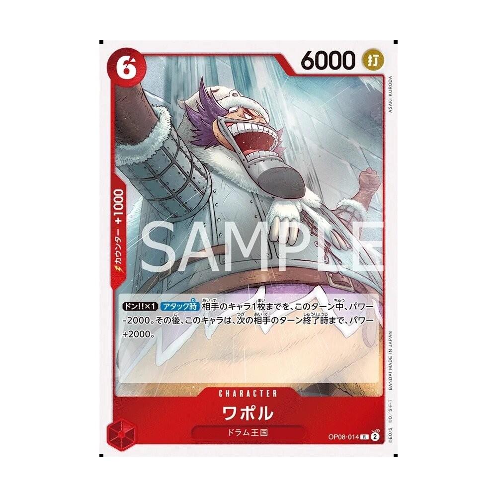 One Piece Card Game TCG / OP08-014 R / Wapol / Two Legends | Shopee Malaysia