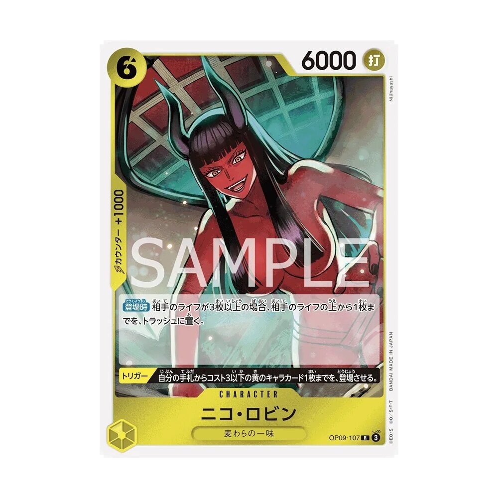 One Piece Card Game TCG / OP09-107 R / Nico Robin / Emperors in the New ...