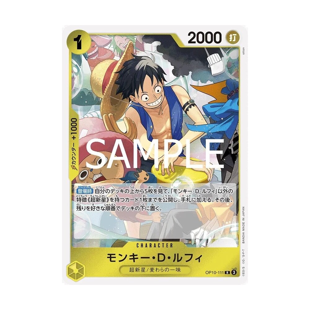 One Piece Card Game TCG / OP10-111 R / Monkey.D.Luffy / Royal Blood ...