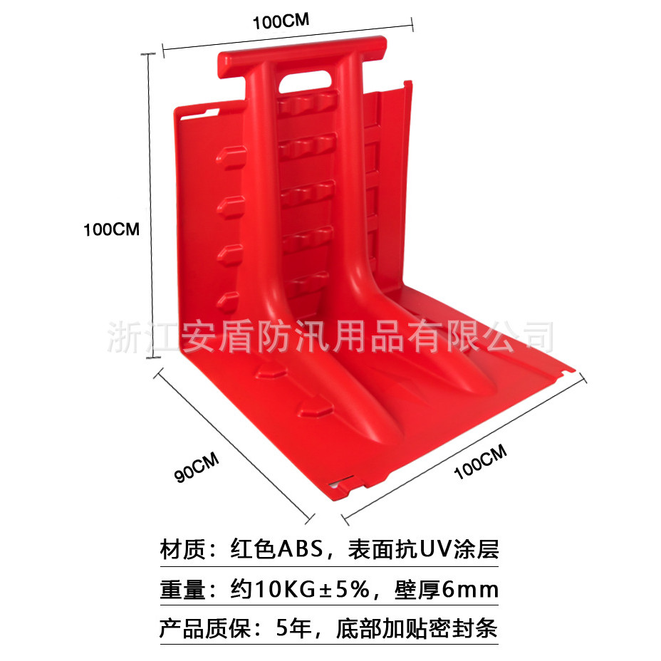 Alloy ABS Flood Barrier Water Blocking Board Underground Garage Street ...
