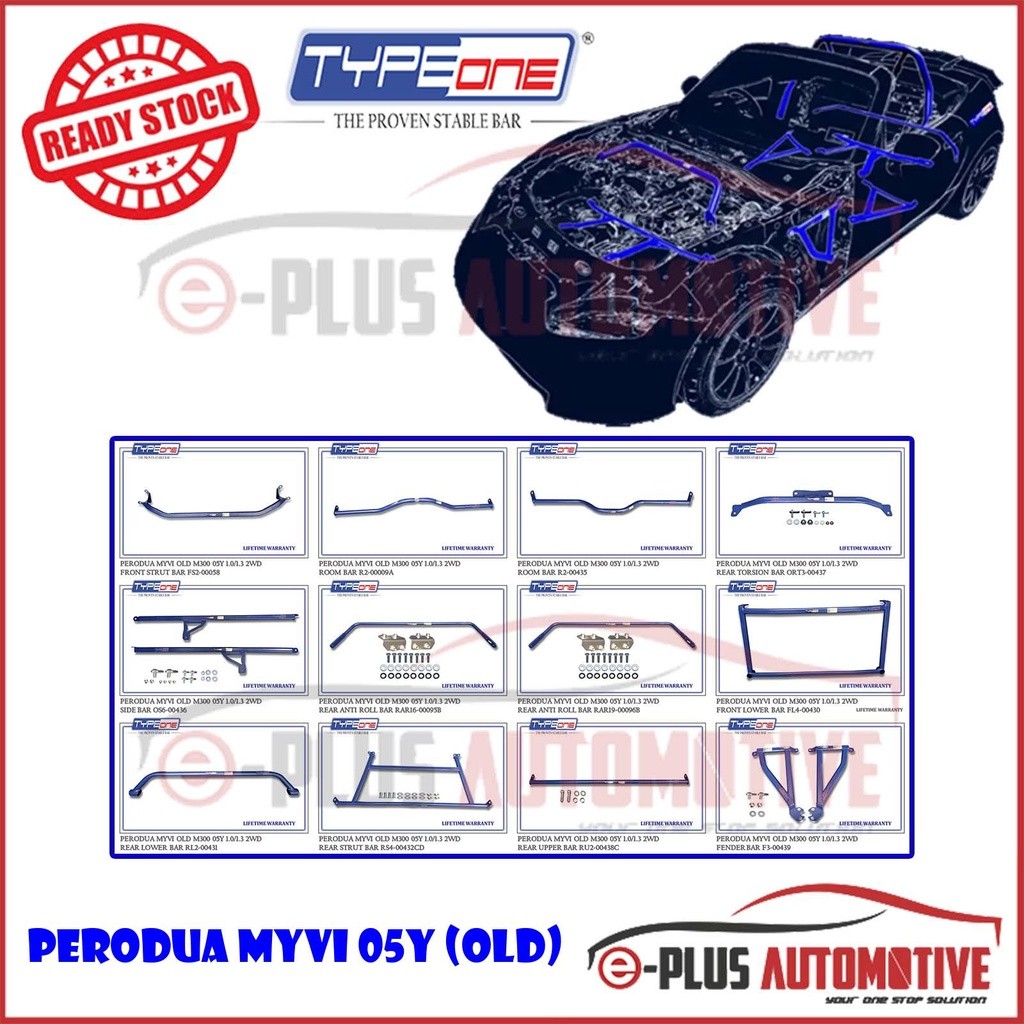 Type One Stable Bar Multi Point Strut Safety Racing Performance Bar ...