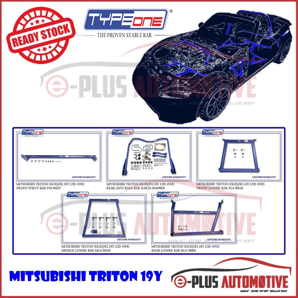 Type One Stable Bar Multi Point Strut Safety Racing Performance Bar ...