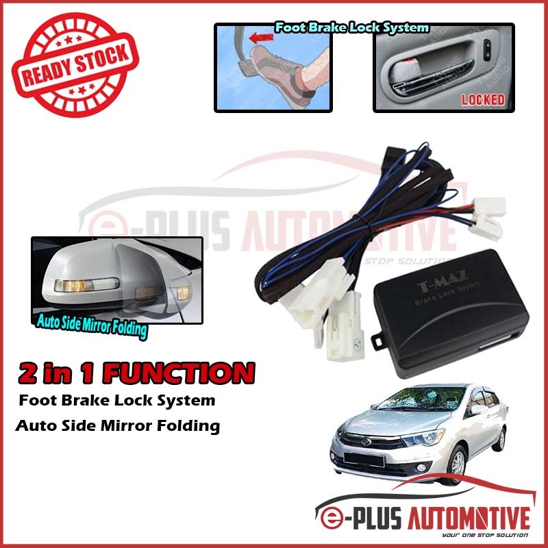 [2 in 1] Car Foot Brake Lock System + Auto Mirror Fold Module for ...