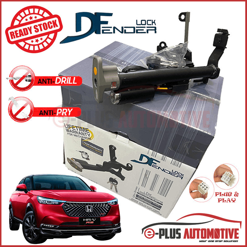 Dfender Pedal Lock Double Locktact Brake Clutch Anti-Theft Lock (Plug ...