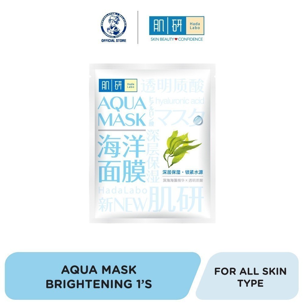 [East Malaysia] Hada Labo Aqua Mask - Hydrating (1's) | Shopee Malaysia