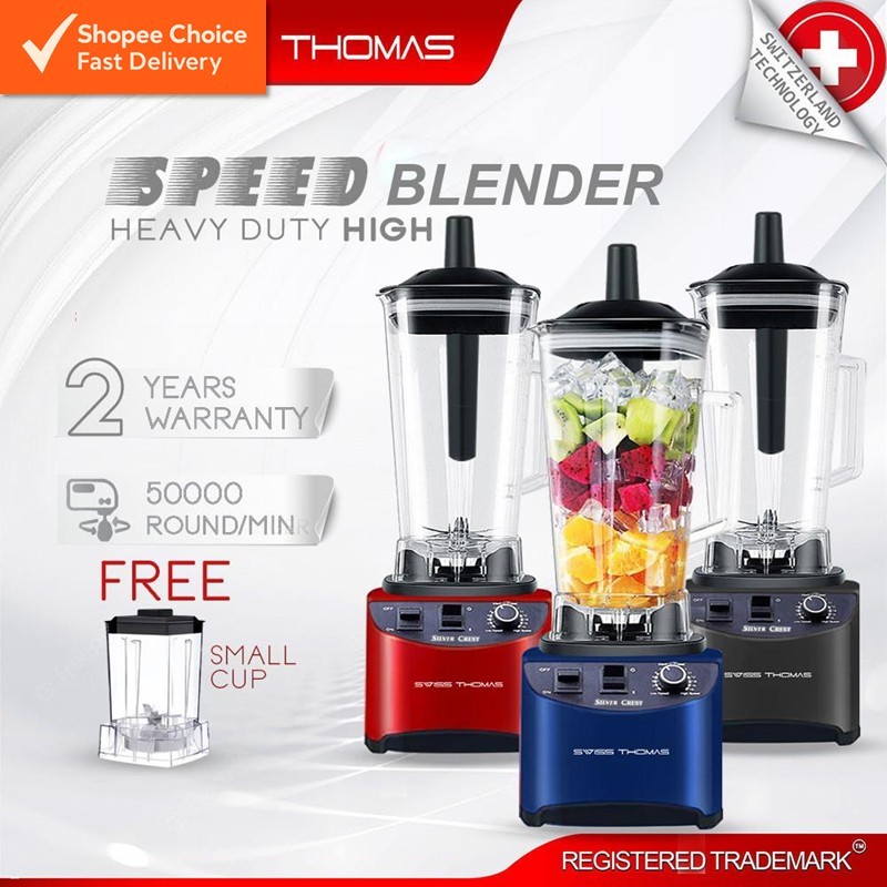 Swiss Thomas Heavy Duty High Speed Blender 50000 Round/Min Food ...