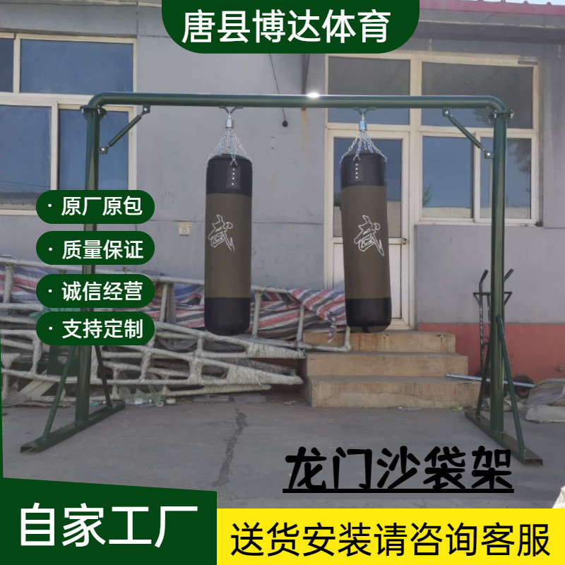 HY-6/Factory Boxing Direct Sandbag Hanging Rack Training Sandbag Rack ...