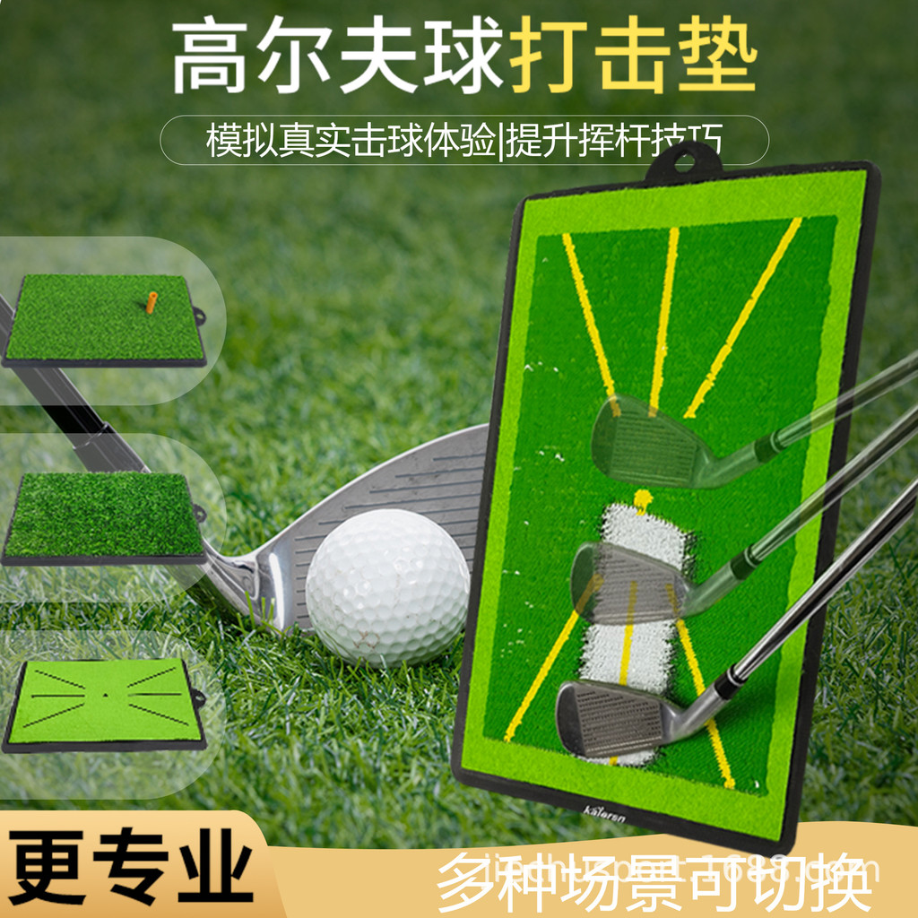 HY-6/New Golf Swing Detection Pad Track Pad Swing Practice Mat ...