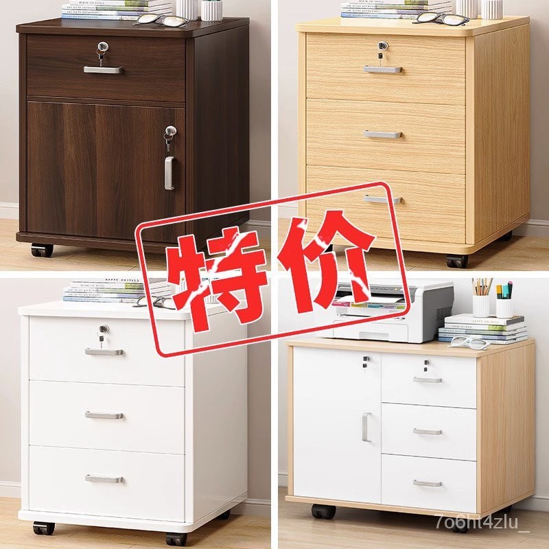 Get 8% coupon】et with Lock Movable Locker Office Chest of Drawer with ...