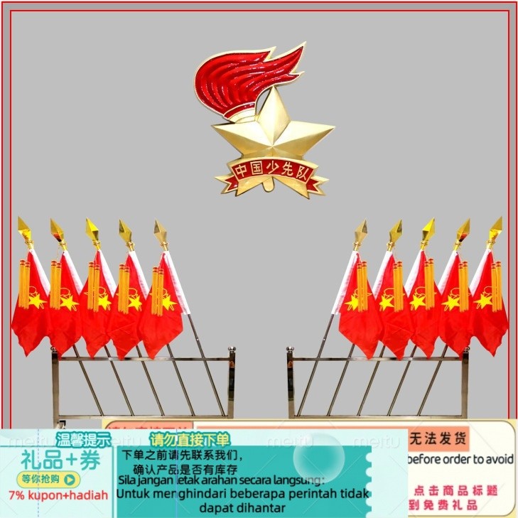 Get gifts/ST& Stainless Steel Flag Stand School Young Pioneers Flagpole ...
