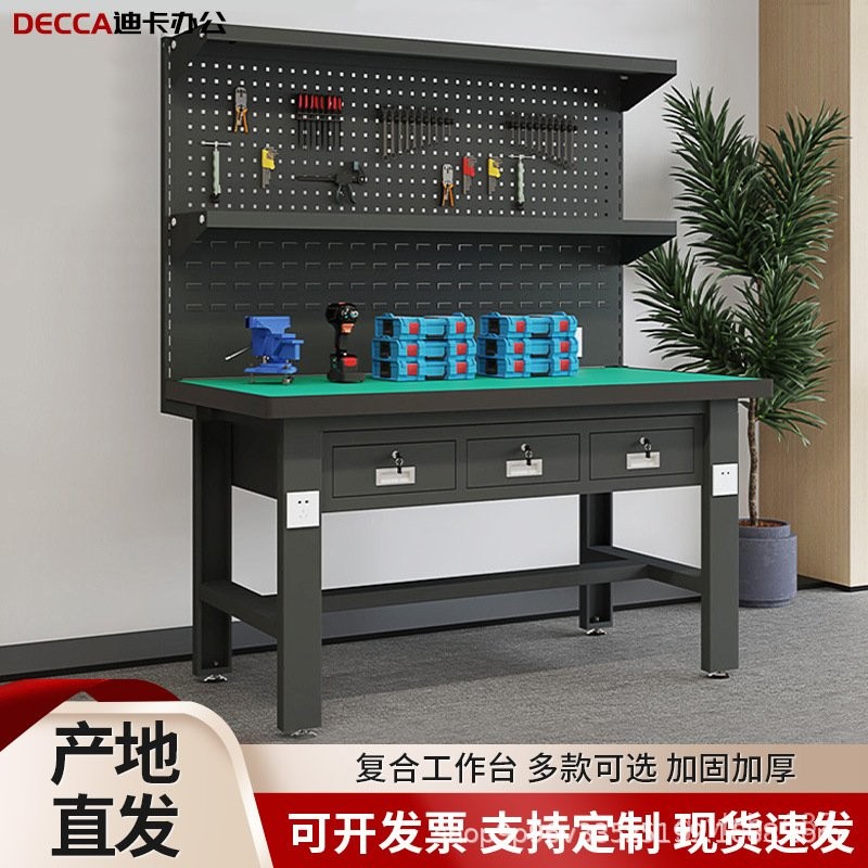 J-H/ Heavy-Duty Workbench Electrician Workshop Maintenance Table Multi ...