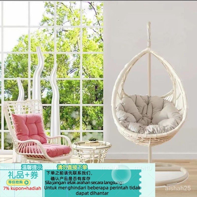 Get 7% coupon+gift】 Basket Rattan Chair Bird's Nest Rocking Chair Home ...