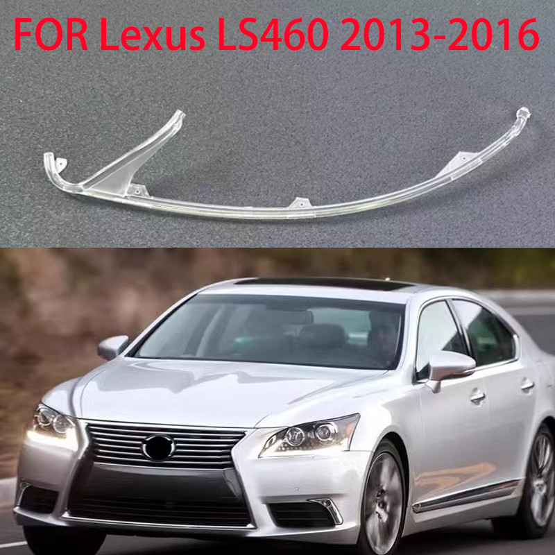 FOR Lexus LS460 2013-2016 Car DRL Light Guide Plate Light Guide Tube Headlight Daytime Running ...
