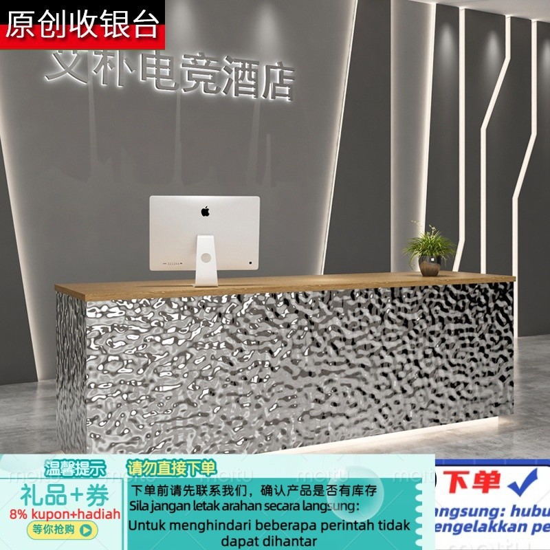 HY@ Water Ripple Stainless Steel Cashier Company Club Reception Desk ...