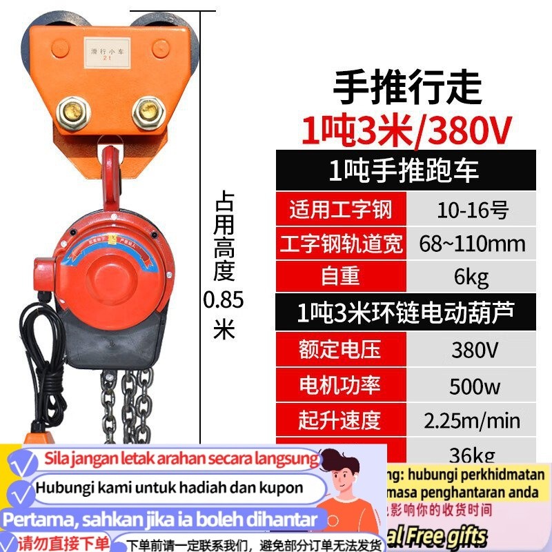 Get 10% coupon+a gift】verted Chain Electric Hoist Lifting Hoist Manual ...