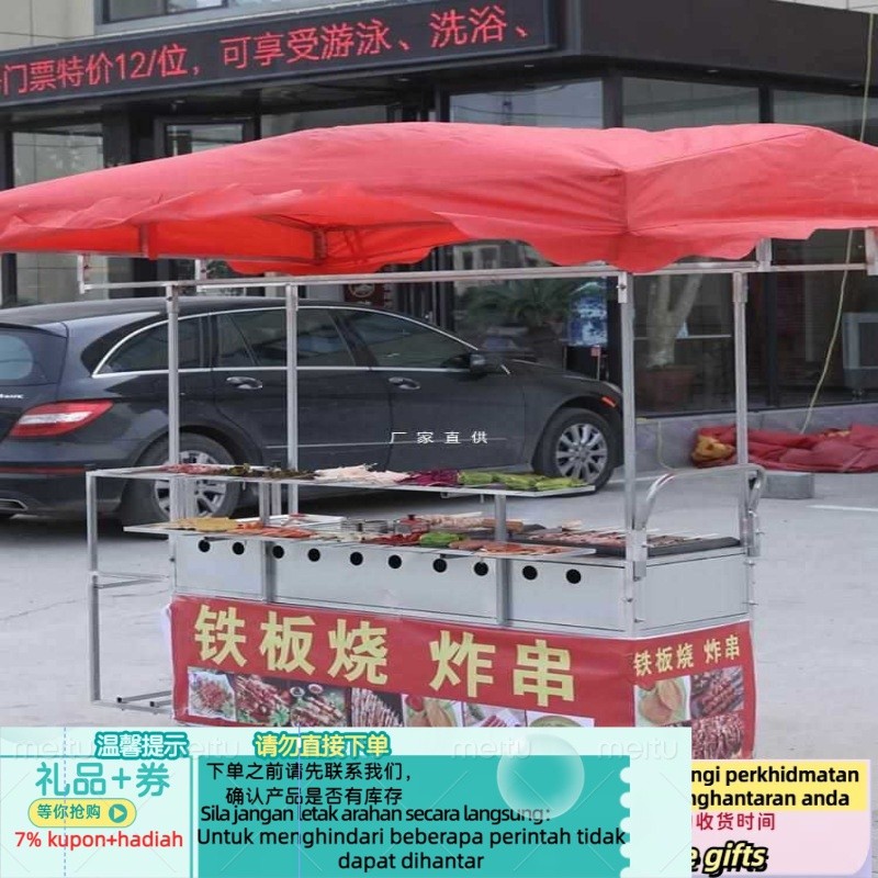 Get 7% coupon+gift】 Stall Cart Mobile Catering Cart Commercial Barbecue ...