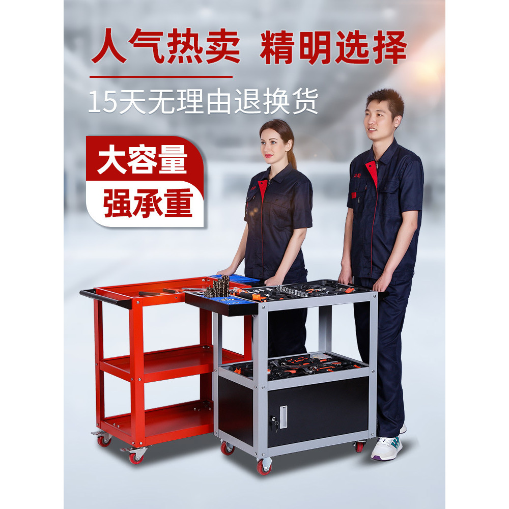 Contact seller/Three-Tier Tool Car Trolley Mobile Trolley Auto Repair ...