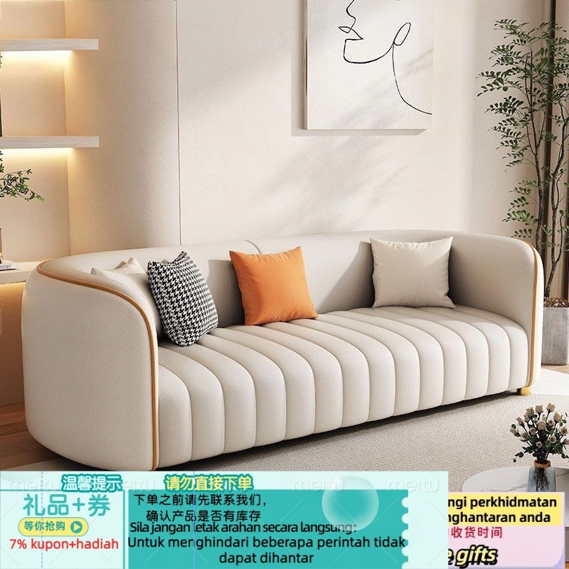 Get 7% coupon+gift】c Light Luxury Leather Sofa Small Apartment Living ...