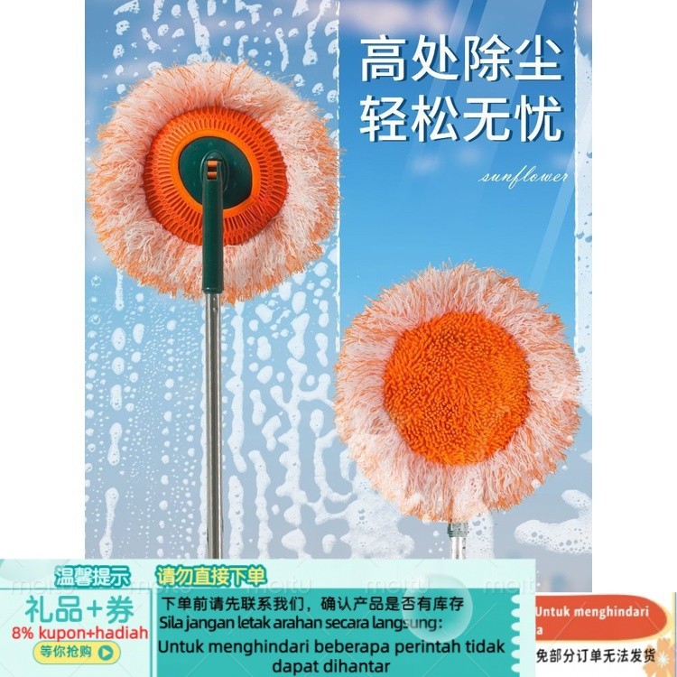 Get gifts/KY@ Window Cleaning Household Sunflower Telescopic Mop ...