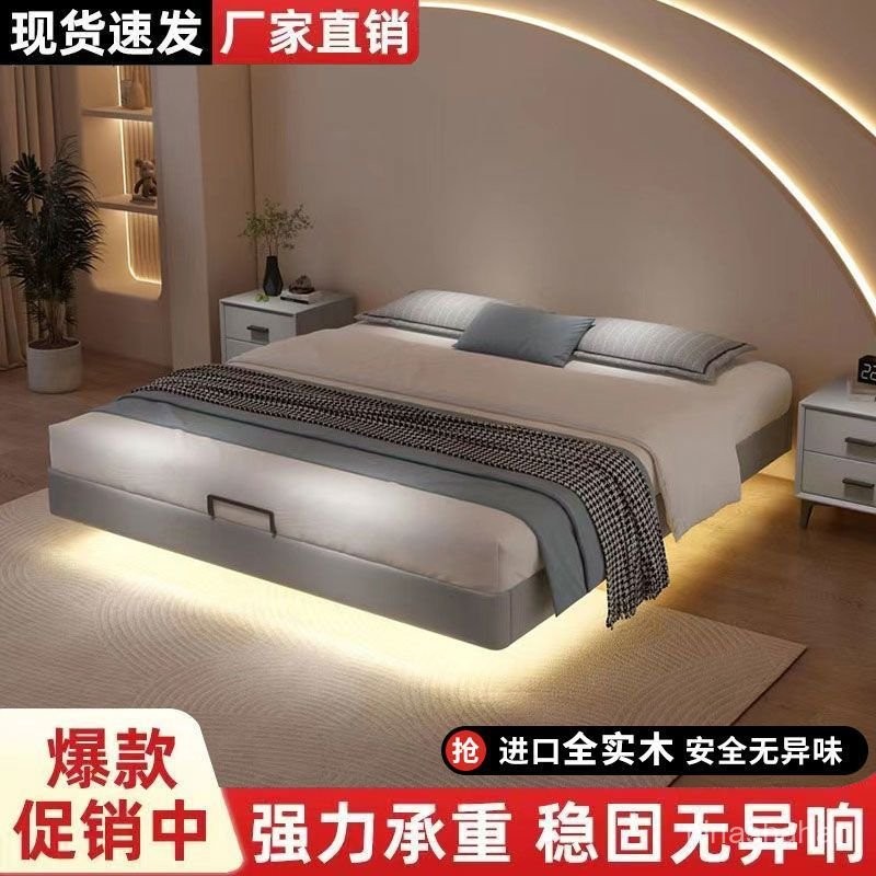 Contact seller/High-Profile Figure Hanging Bed Frame Floating Bed ...