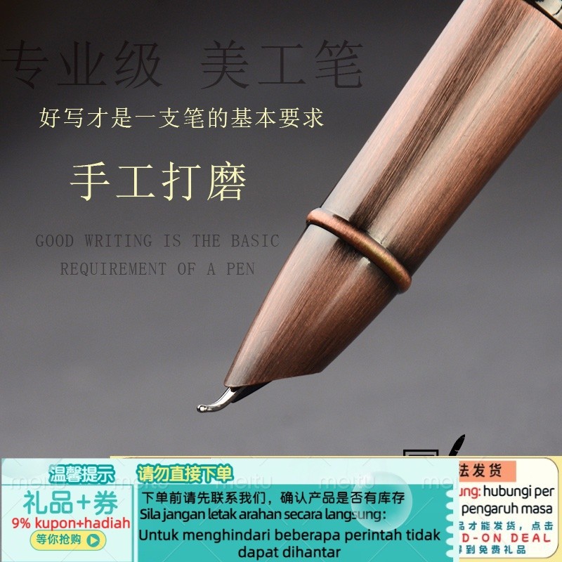 Contact before order】ng Professional Art Curved Tip Pen Elbow Dark Nib ...