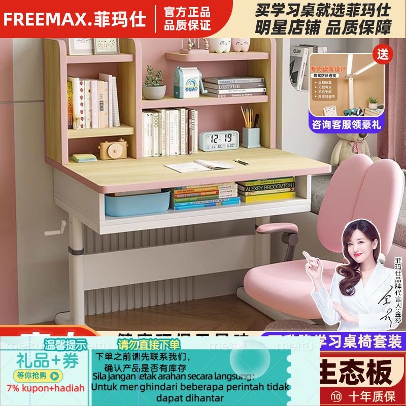 Get 7% coupon+gift】ren's Study Desk Solid Wood Desk Pupils' Writing ...