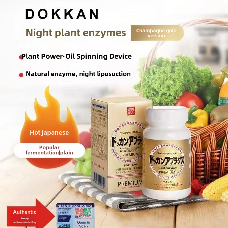 🌟 🌟【Quick delivery】Japanese dokkan enzyme Dou Kang plant enzyme fruit ...