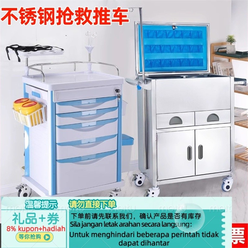J-H/ Medical Stainless Steel Rescue Carriage First-Aid Cart Operating ...