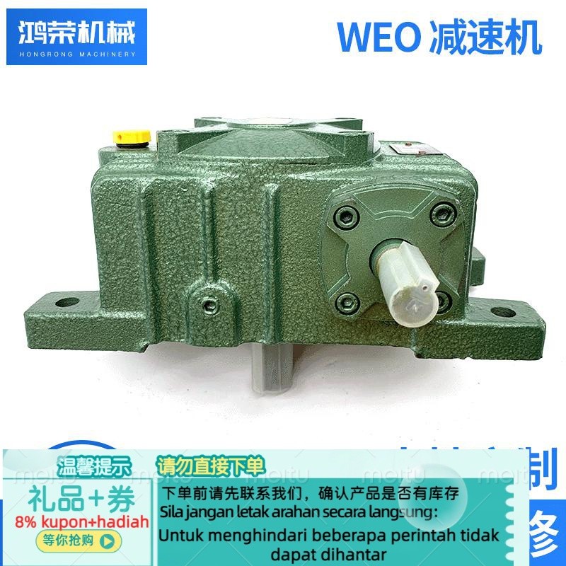 Get 7% coupon】ift】Worm Gear Reducer Horizontal Hard Tooth Surface Gear ...