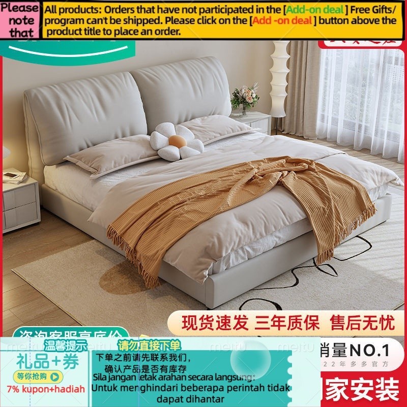 Get 7% coupon+gift】uan Shijia Technology Fabric Bed1.8M Master Bedroom Double Bed Small ...
