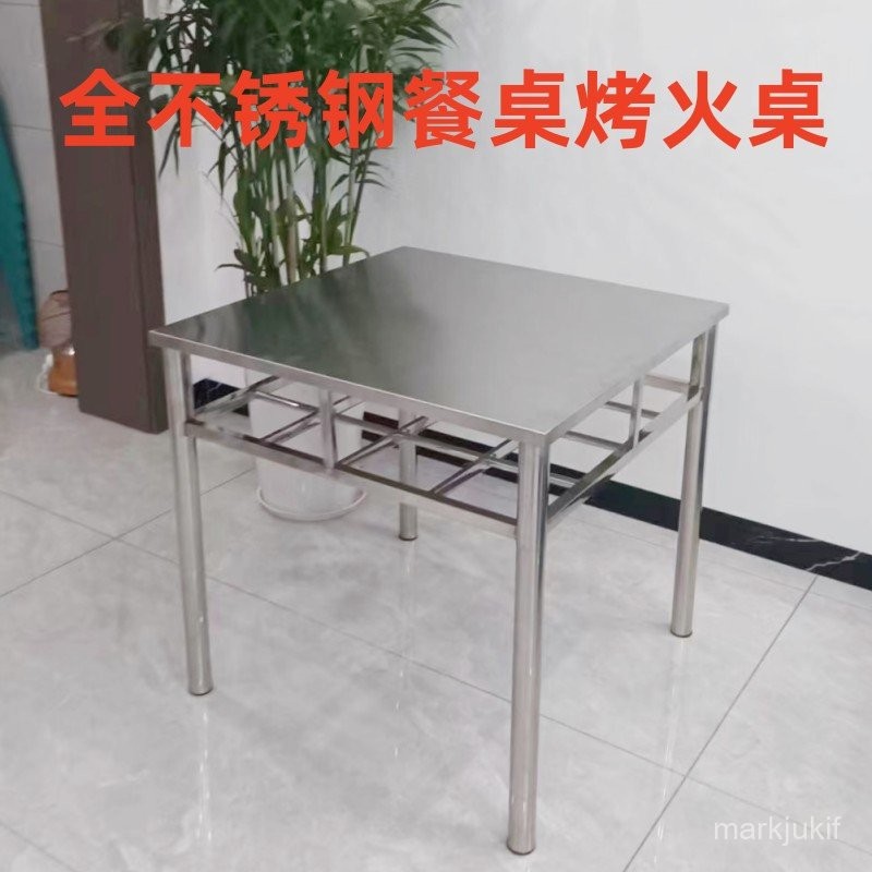 Contact seller/Simple Home Square Stainless Steel Dining Table Heat ...