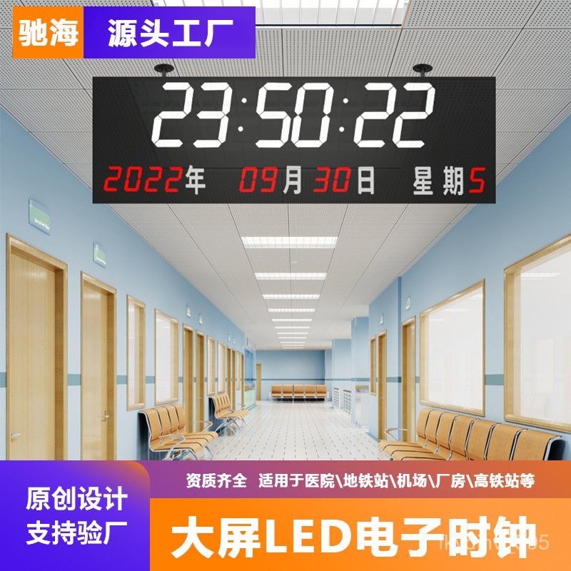 Contact seller/2024New LED Large Screen Digital Perpetual Calendar ...