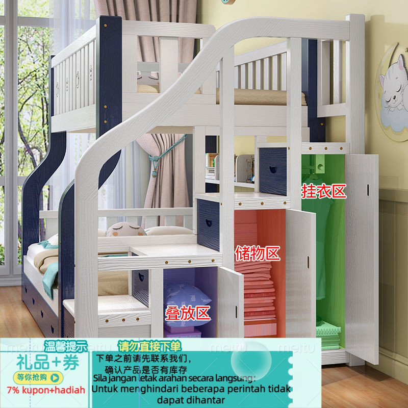 Get 10% coupon+gift】Wood Children's Bed Height Bunk Bed Two-Story Bed ...