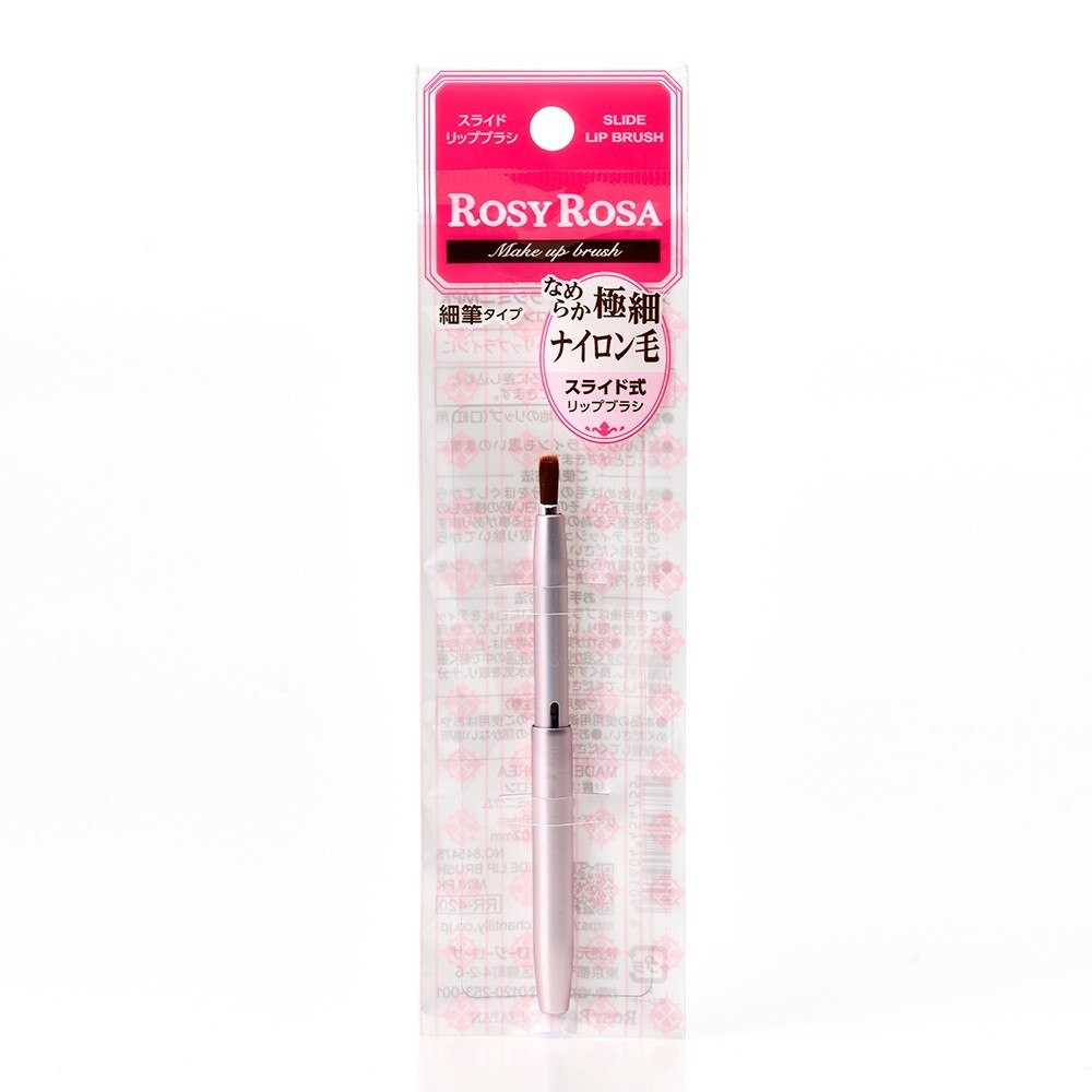 ROSY ROSA Slide Lip Brush Mini Pk (4g) | Shopee Malaysia