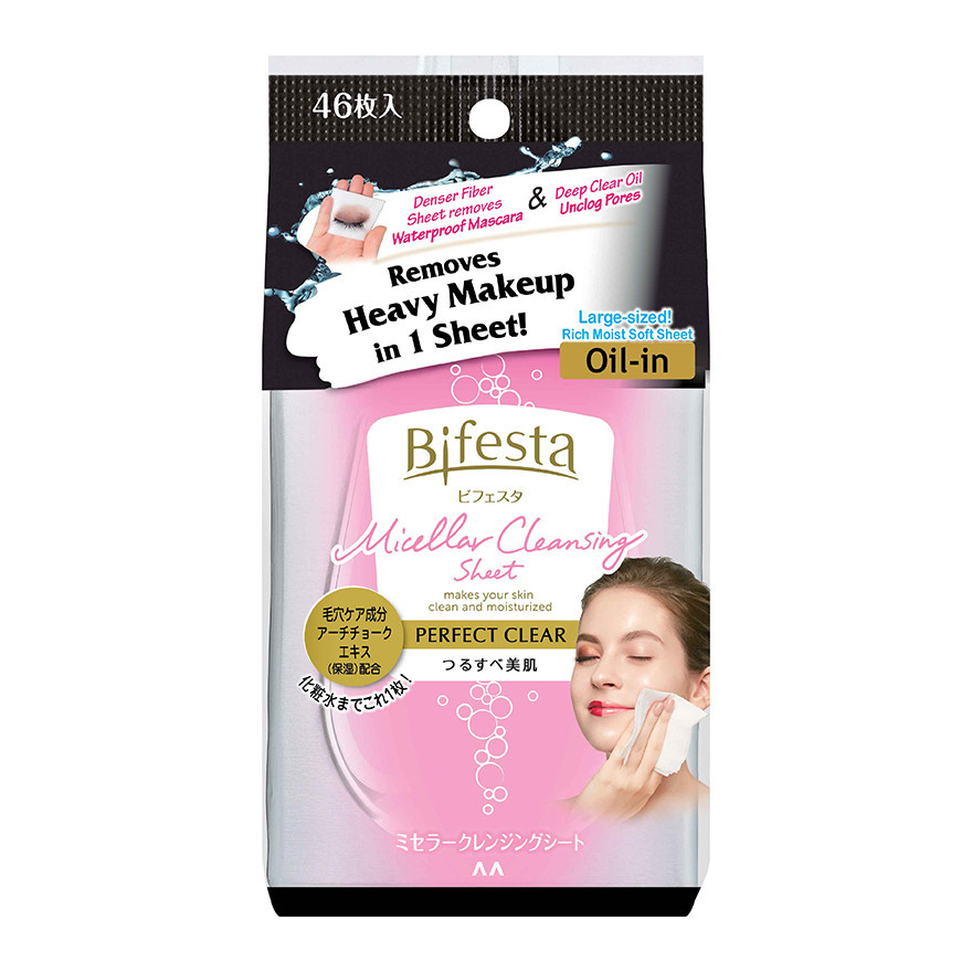 Bifesta Cleansing Sheet Perfect Clear (46's) | Shopee Malaysia