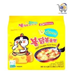 Samyang Pack 5s x 140g - Hot Chicken Cheese Flavor Ramen (Yellow ...