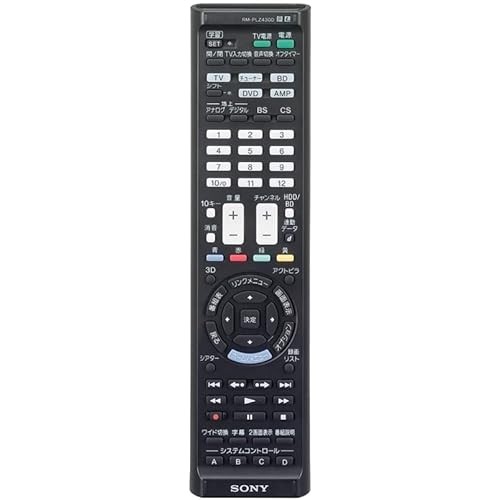 Sony Learning remote control RM-PLZ430D : Up to 5 TVs / recorders can ...