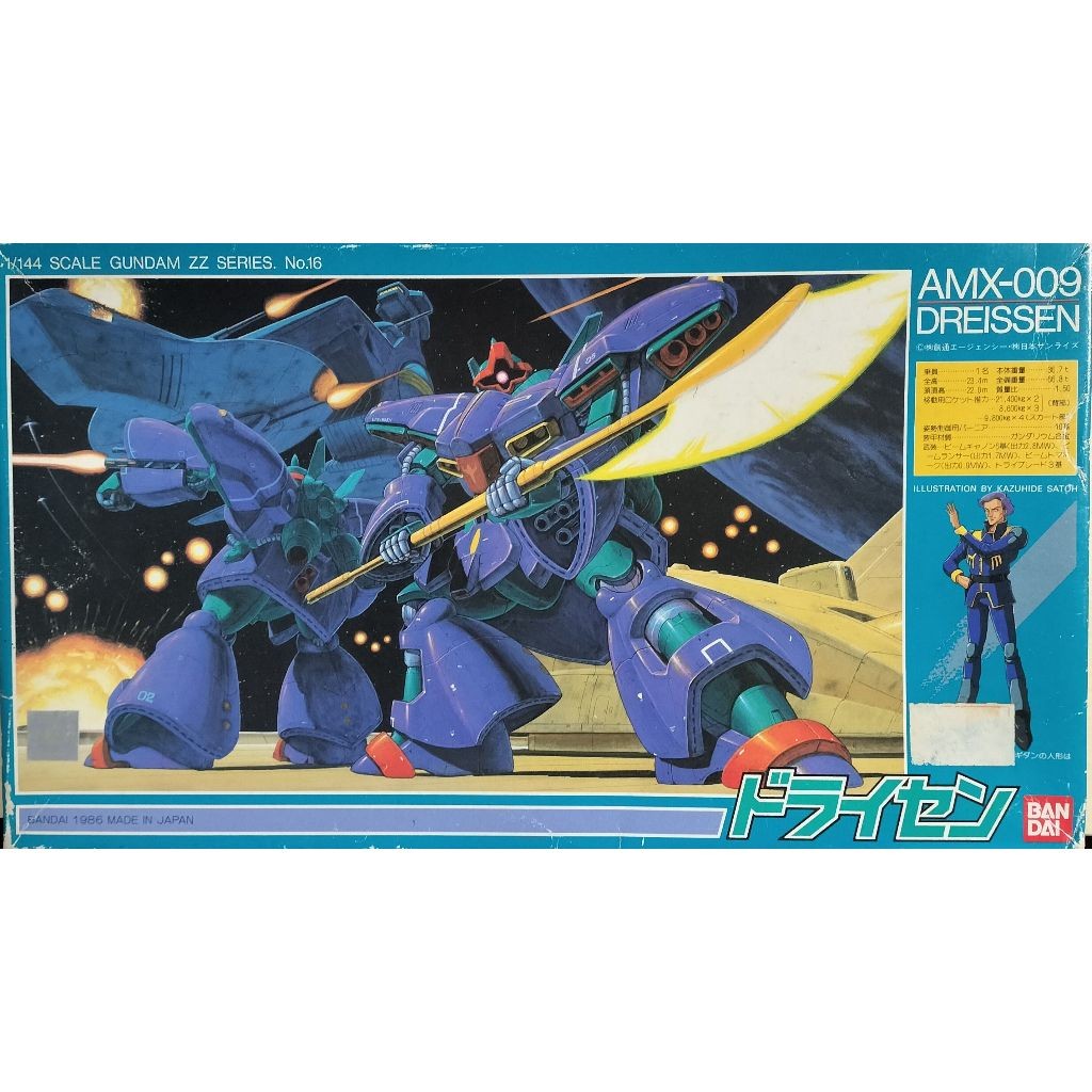【DIRECT FROM JAPAN】BANDAI GUNDAM AMX-009 DREISSEN GUNPLA TOY ANIME GIFT ...