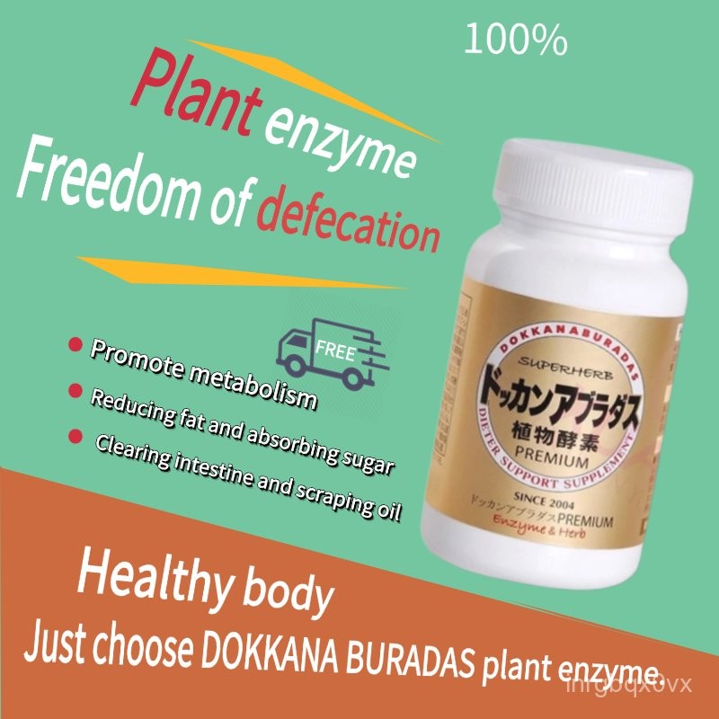 DOKKAN plant enzyme tablets Japan imported champagne gold enhanced ...