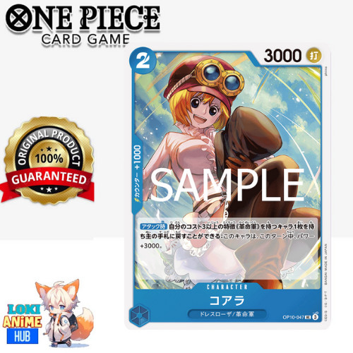 ORIGINAL Cost 2 Koala OP10-047 UC One Piece Card Game optcg | Shopee Malaysia