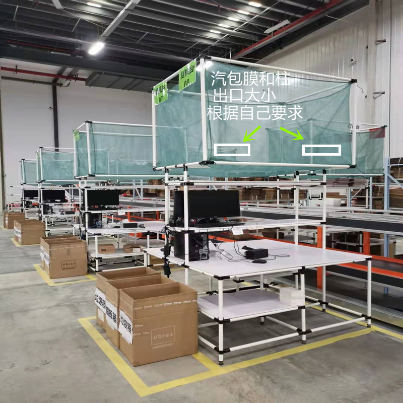 M/E-Commerce Warehousing Packing Table Packaging Delivery Inspection ...