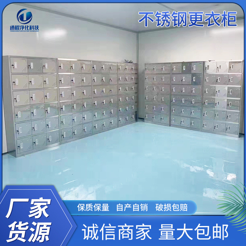M/24-Door Workshop Wardrobe with Lock Air Vent Design of Multi-Door ...
