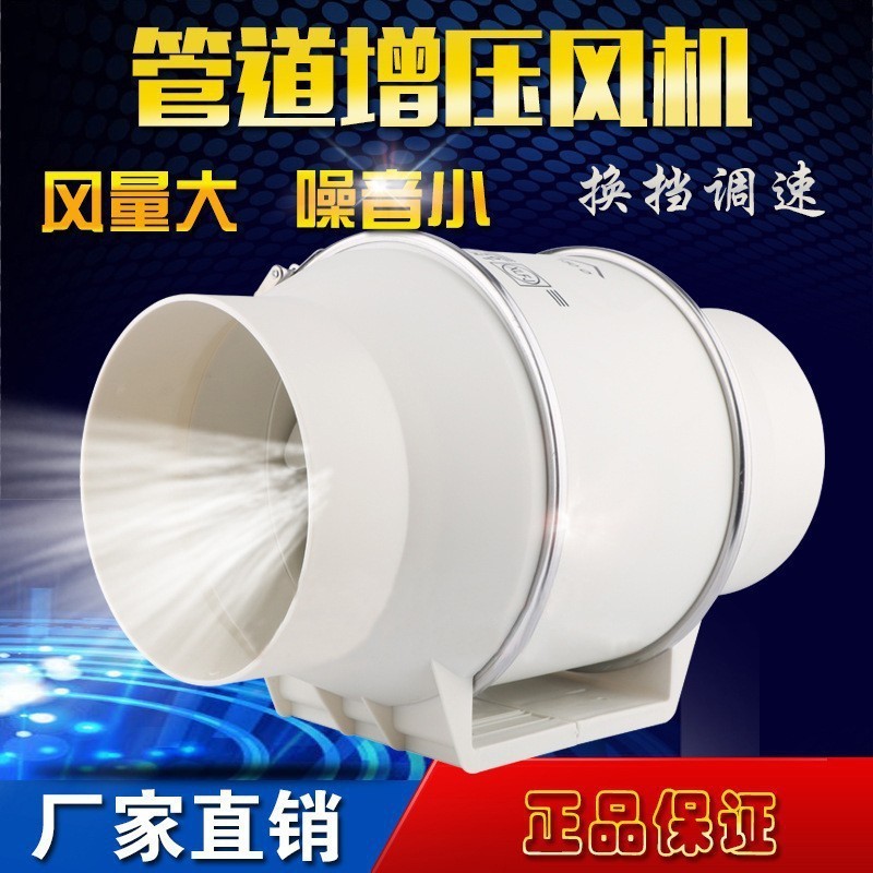 SJ-Pipe Oblique Flow Booster Delivery Row Integrated Vapor Extractor ...