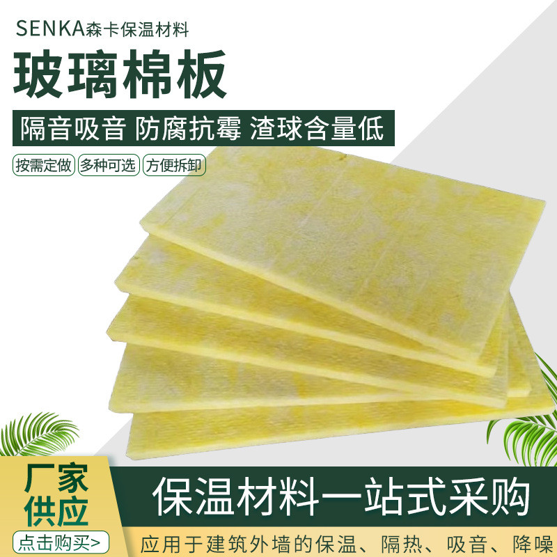 M/Centrifugal Glass Wool Board Wall Insulation Sound-Absorbing ...