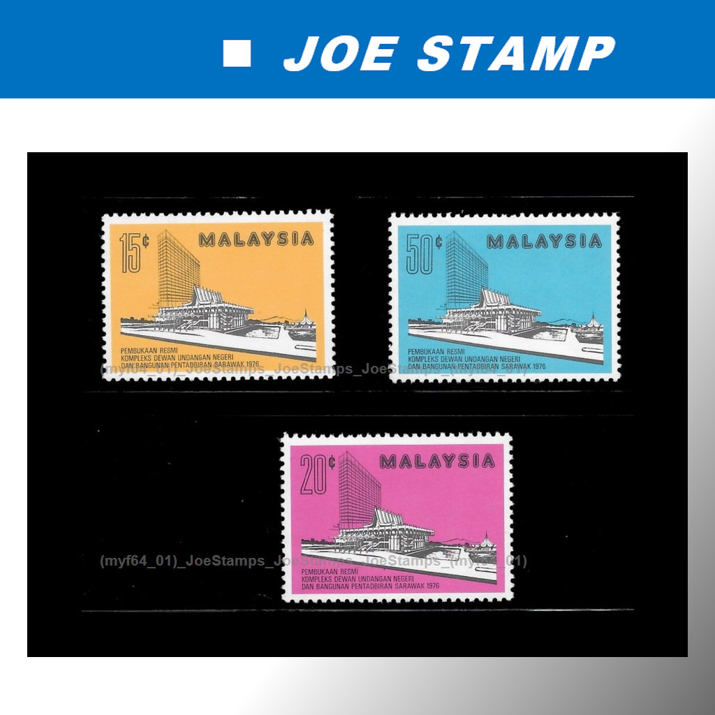 Malaysia 1976 Official Opening of Sarawak State Council Complex Set of ...