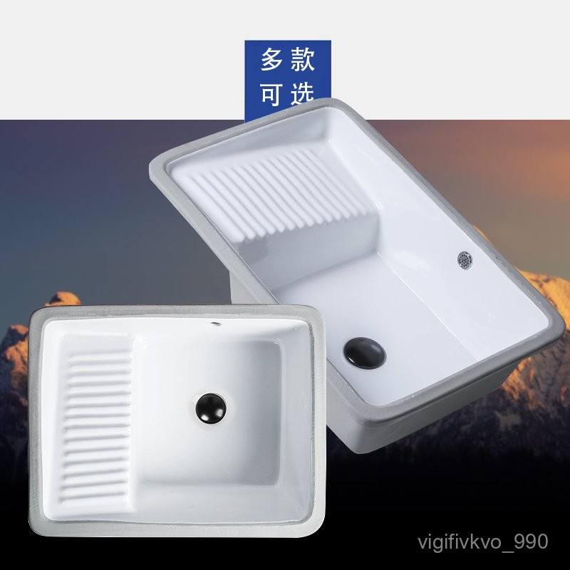M/New Laundry Basin with Washboard Ceramics Drop-in Sink Household Wash ...