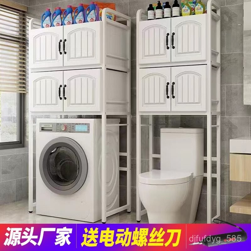M/Washing Machine Upper Shelf Storage Rack with Cabinet Washing Machine ...
