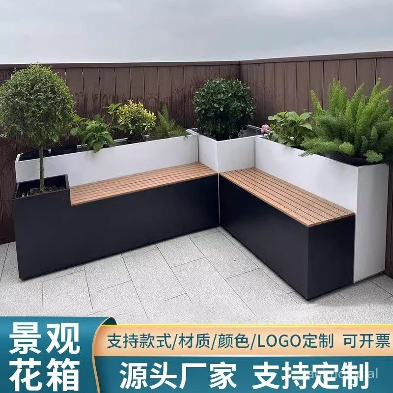 M/Outdoor Stool Flower Box Terrace Seat Planting Box Balcony Courtyard ...