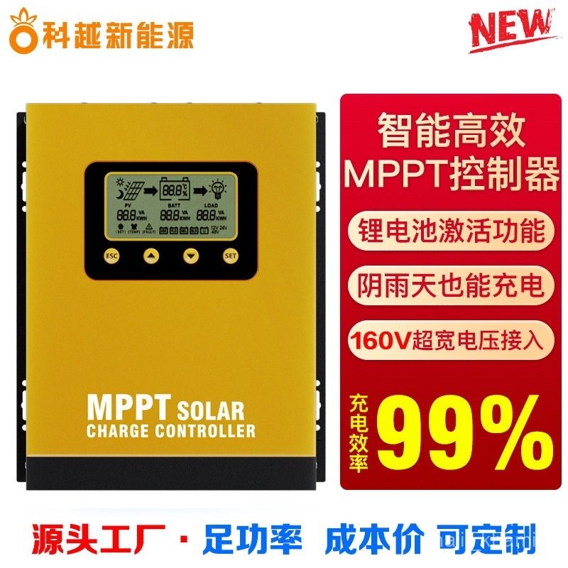 M/New MPPT Solar Controller40A60A120A Battery Battery Photovoltaic ...